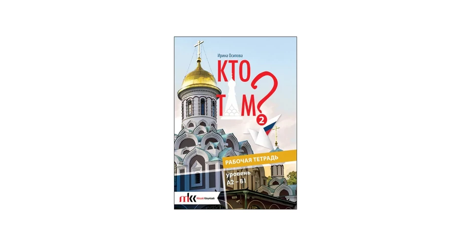 Kto Tam? 2. - A2-B1 - munkafüzet - Orosz nyelvkönyv - Fókusz ...